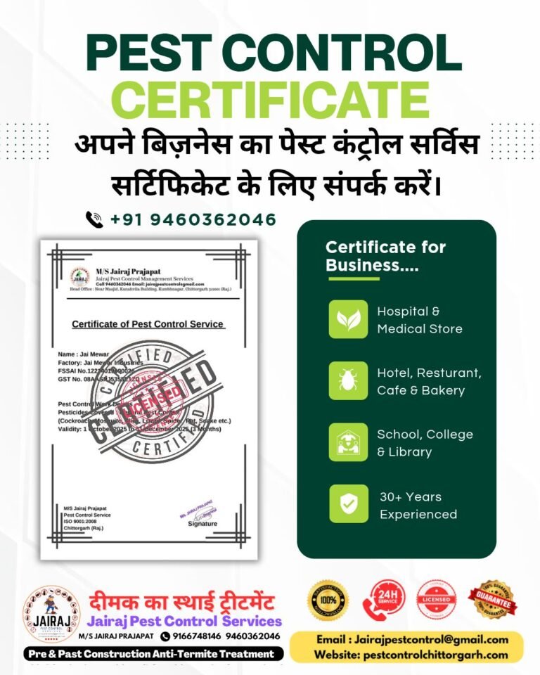 Pest Control Certificate - Pest Control in Chittorgarh | Jairaj Pest ...
